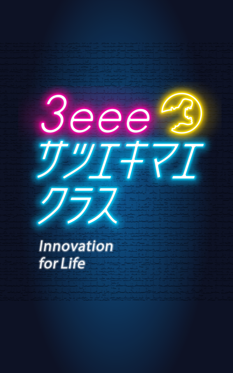 3eee inc.｜介護・障がい福祉事業を展開するソーシャルベンチャー