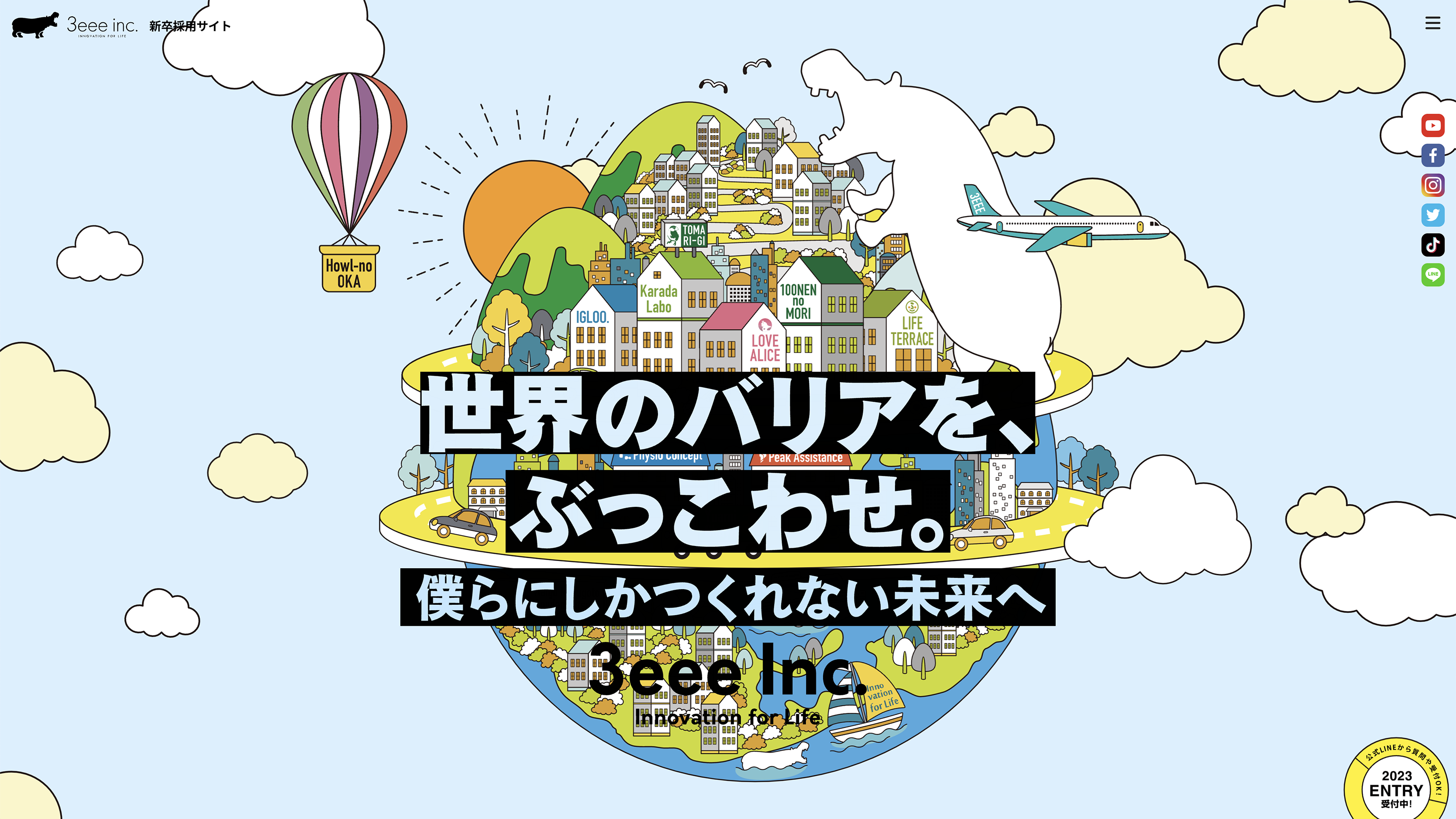 3eee inc.｜介護・障がい福祉事業を展開するソーシャルベンチャー